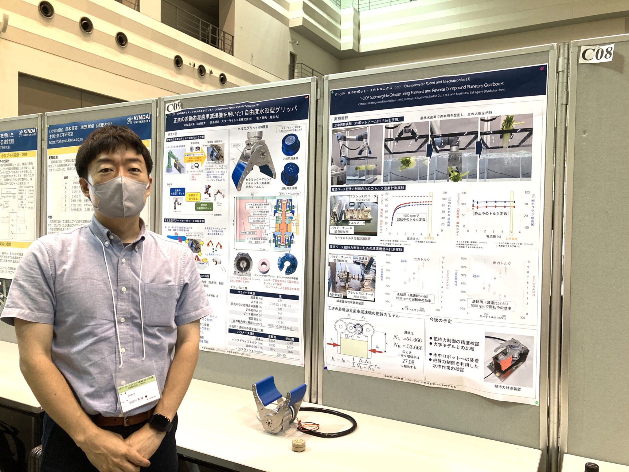 Poster presentation at ROBOMECH2023 | Actuation Lab
