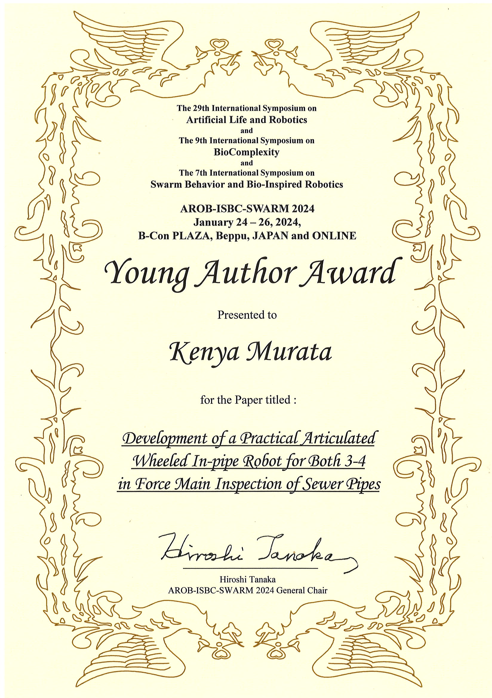 Mr. Murata receives the Young Author Award at the International ...