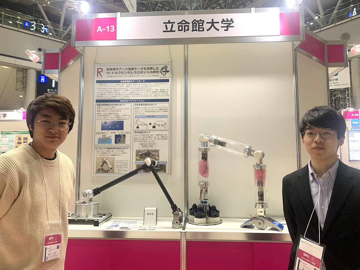 IIFES 2024にて当研究室の学部4回生がブース出展と研究発表を行いました！ | アクチュエーション研究室