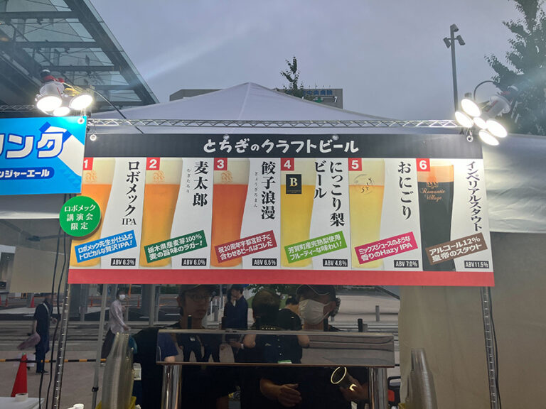 ROBOMECH 2024 in 宇都宮にて研究発表しました！ | アクチュエーション研究室