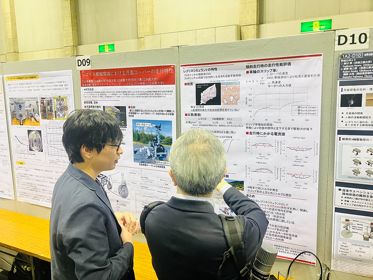 ROBOMECH 2025 in 山形にて当研究室から8件の研究発表を行いました！ | アクチュエーション研究室