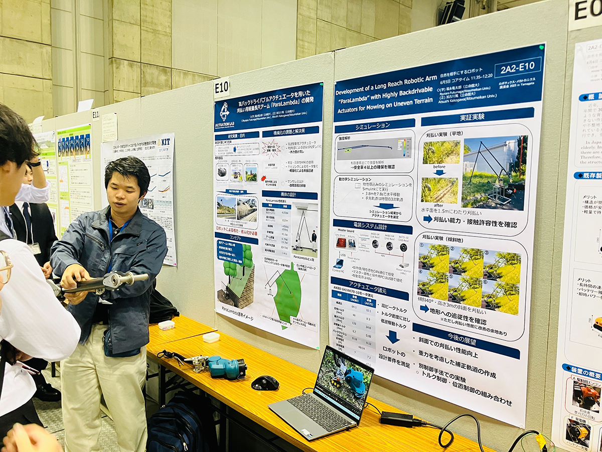 ROBOMECH 2025 in 山形にて当研究室から8件の研究発表を行いました！ | アクチュエーション研究室