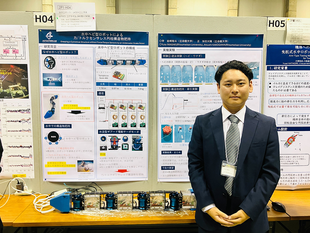 ROBOMECH 2025 in 山形にて当研究室から8件の研究発表を行いました！ | アクチュエーション研究室