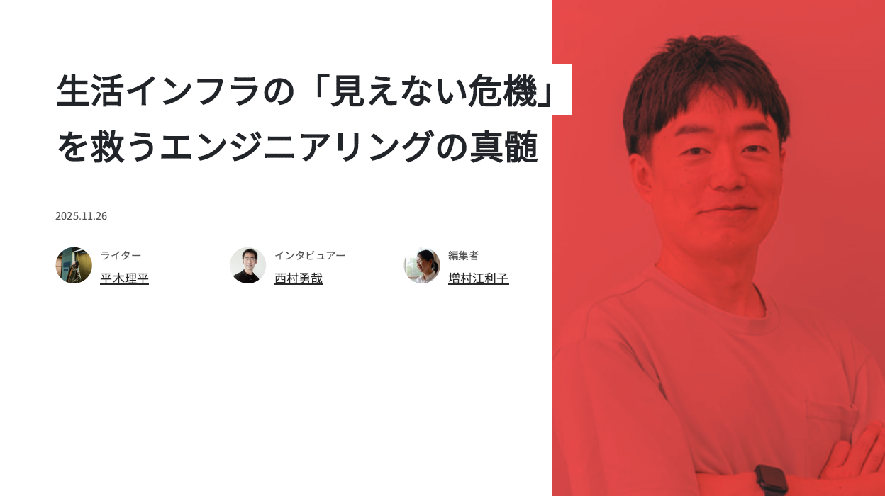 研究者の知見を発信するウェブメディア「esse-sense.com」に加古川准教授のインタビュー記事が掲載されました． | アクチュエーション研究室